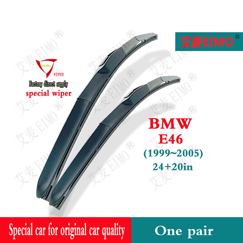 BMW E46 wiper (1999~2005) 24+20 inch three-section wiper BMW E46 car ...