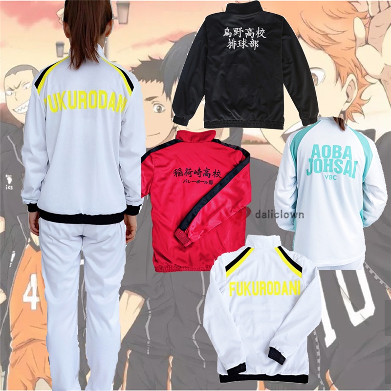 `Anime Haikyuu Cosplay Jacket Pants Haikyu Costume Fukurodani Inarizaki ...