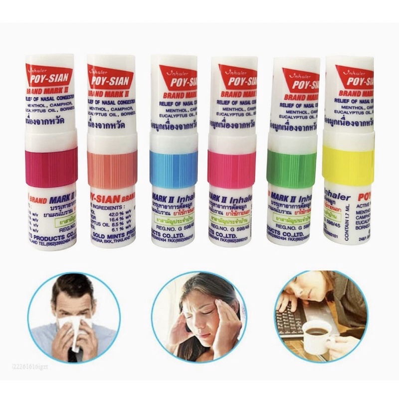 POY SIAN/POYSIAN INHALER | Shopee Philippines