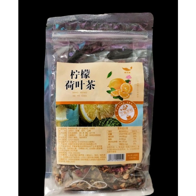 Lemon lotus leaf / Peach oolong Tea bags (50 bags) Slimming Tea ...