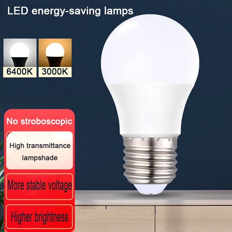 LED Energy-Saving Bulbs Warm Light and Cold Light Indoor and Outdoor 7W 8W 9W 12W 15W 18W 220V ...