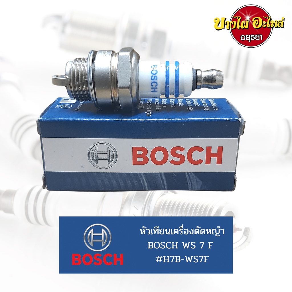 BOSCH WS7F 2-Stroke Lawn Mower Spark Plug | Shopee Philippines