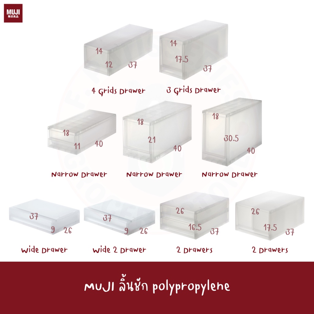 MUJI polypropylene DRAWER PP STORAGE CASE/WIDE/EXTRA SHALLOW DEEP ...