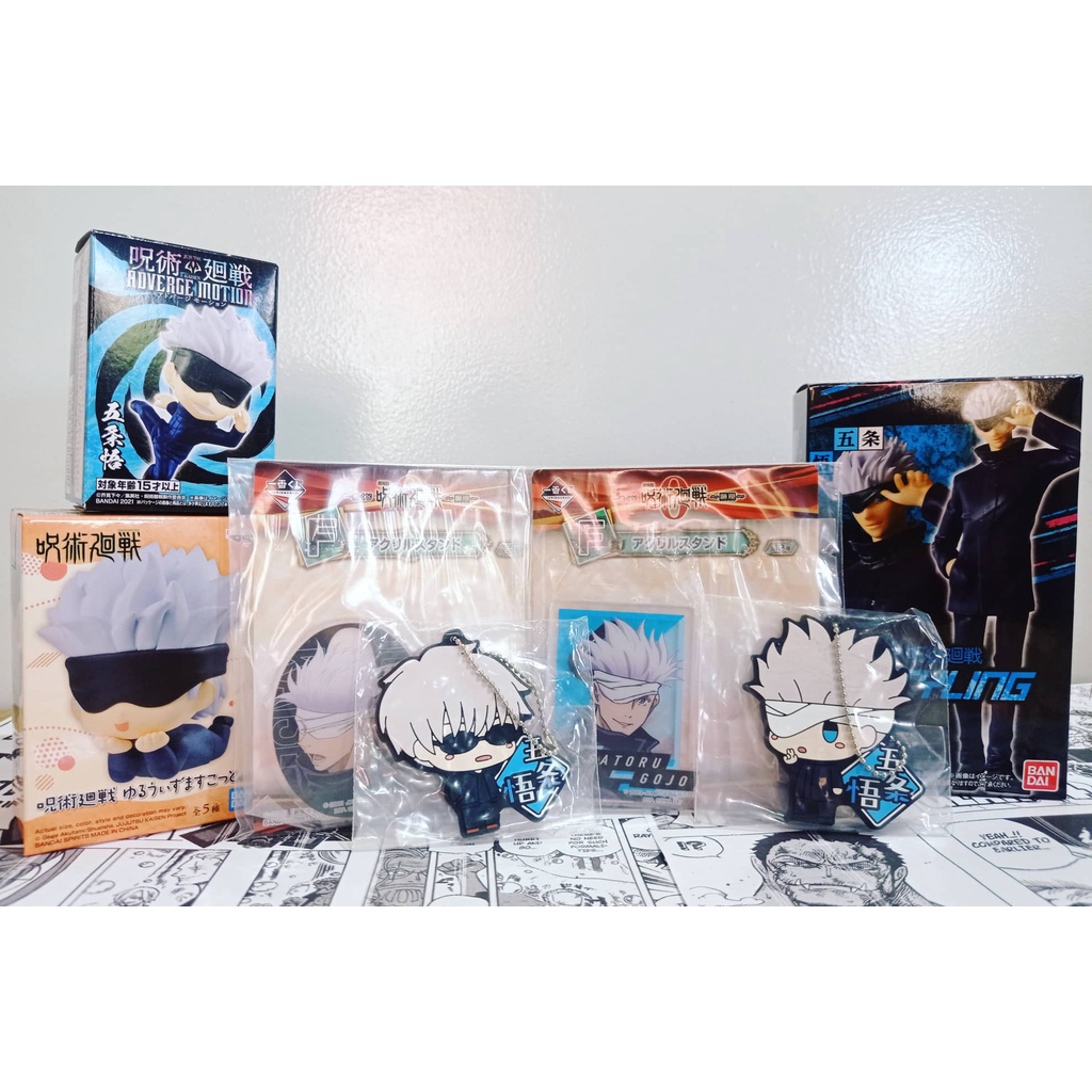 Jujutsu Kaisen Gojo Satoru Bundle Collection set | Shopee Philippines