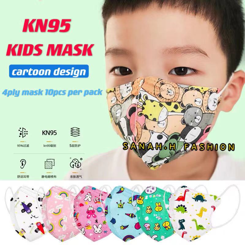 50 PCS 5D Kids PRINTED KN95 Mask 5-ply Face Mask Protection N95 CUTE ...