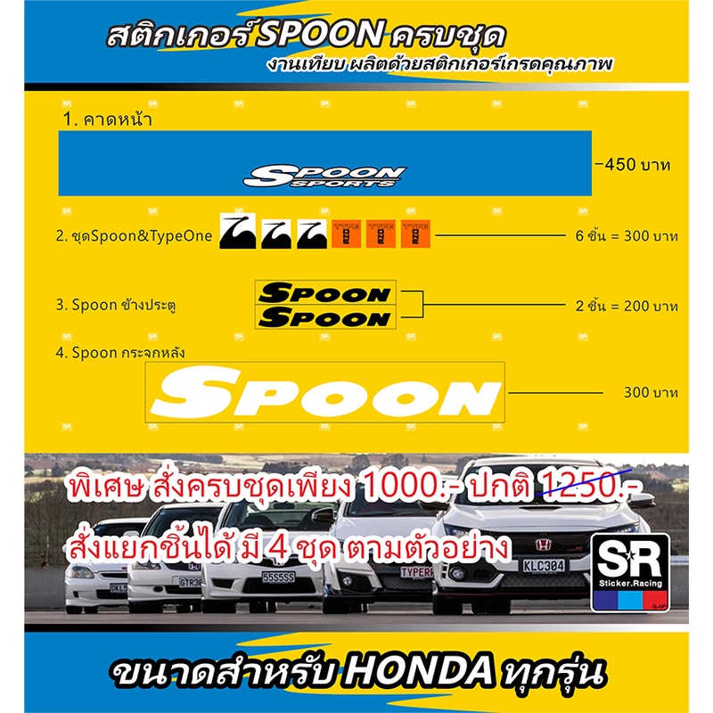 SPOON sport Sticker Quality Grade Like The Most Original Made From ...