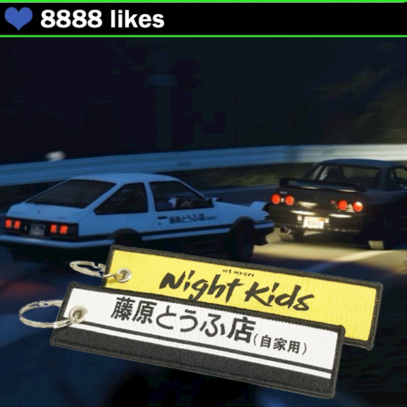 Car Keychain Textile Key Ring Buckle Lanyard Tags For Night Kids ...