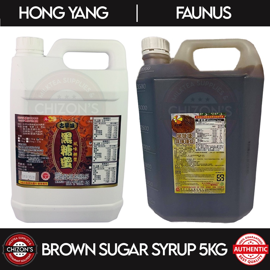 Faunus Brown Sugar Hong Yang Brown Sugar Syrup 5kg Tiger Sugar Milktea ...