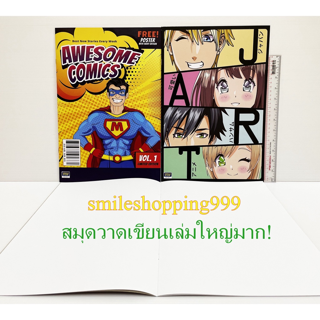 Extra Large Drawing Book (2 Volume) Art Workbook Stationery | Shopee ...
