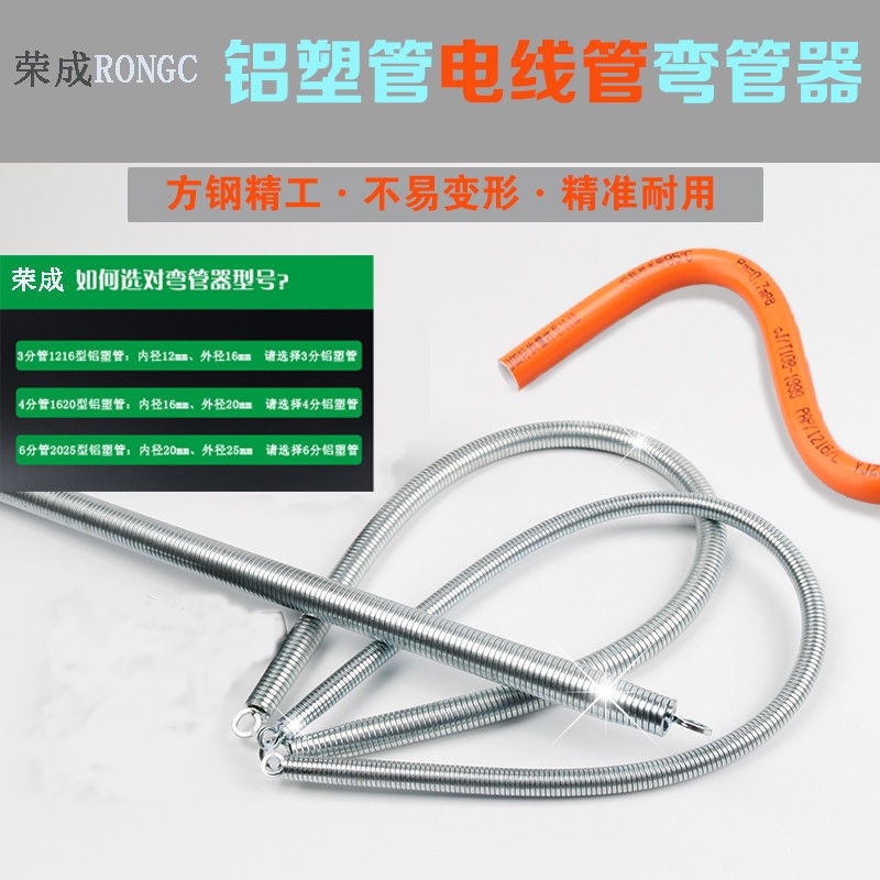 Ready Stock+Quick Shipment Aluminum Plastic Pipe Bender Lengthened 1 ...