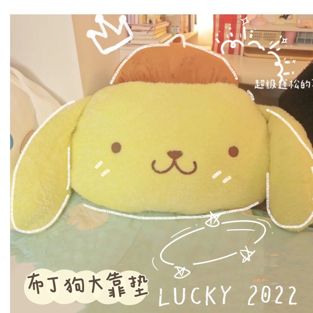 Sanrio PompomPurin Big Pillow Cushion Cute Plush Toy Doll Doll ...