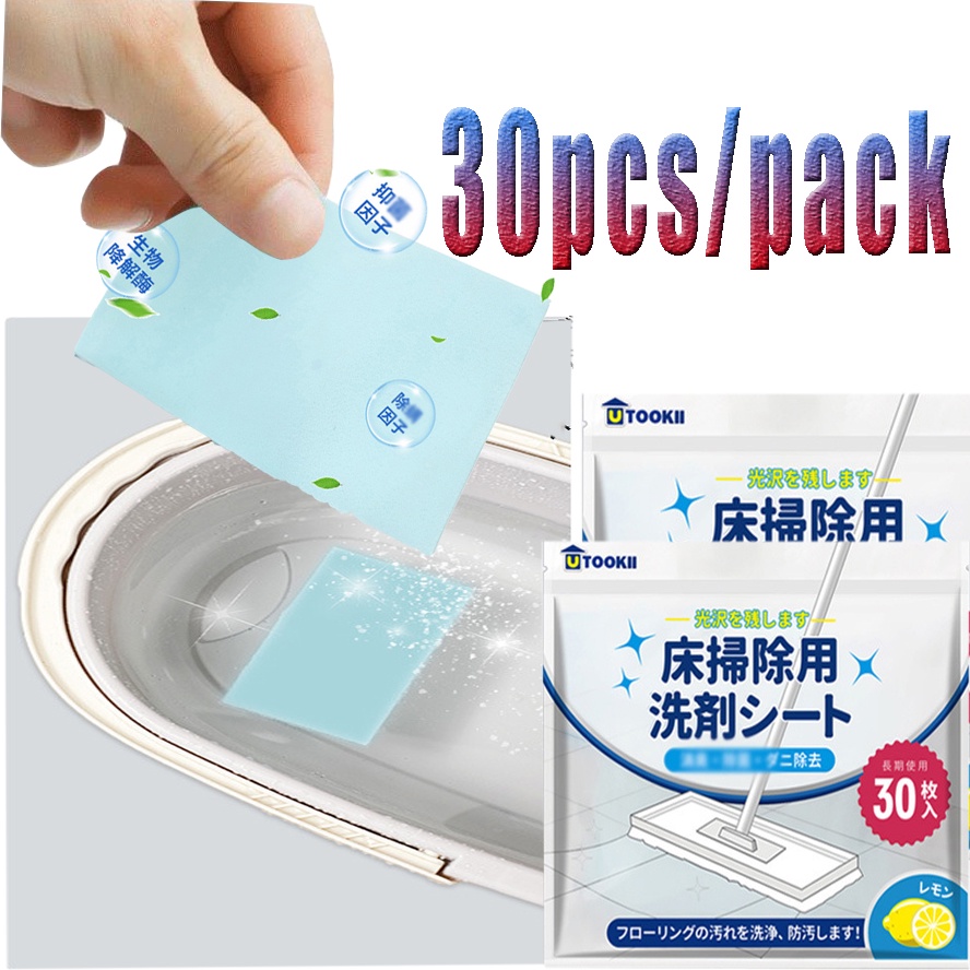 Map Floor Cleaning Tile Floor Cleaner Tablets Dissolving Paper Cleaning ...