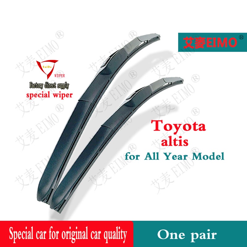 Toyota Altis Wiper for All Year Model Altis Wiper Blade (1SET) | Shopee Philippines