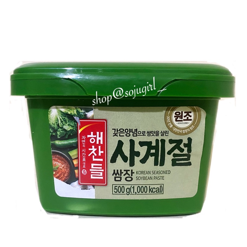 Korean BBQ Samgyupsal Dipping Sauce (Ssamjang) | Shopee Philippines