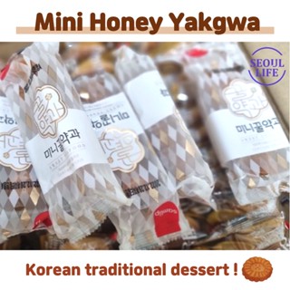 Samlip Mini Honey Yakgwa 5ea/70g/140g Korean Traditional Dessert ...