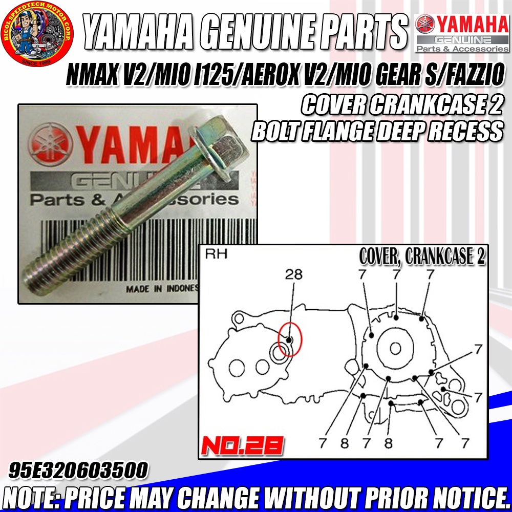 MIO I125/NMAX V2/AEROX V2/GEAR COVER CRANKCASE 2 BOLT FLANGE DEEP ...