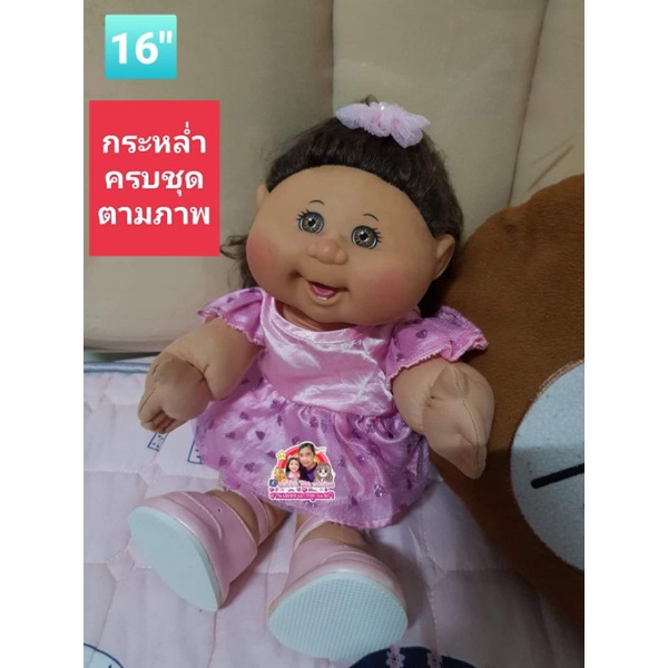 Cute Chubby Doll Photographed From Real Photos Shopee Philippines
