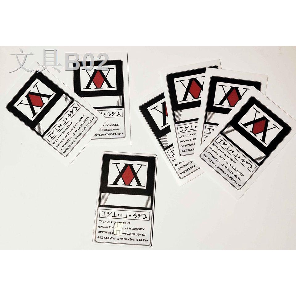 stationerySKIN IT : Hunter X Hunter License Card Skins (Stickers For ...