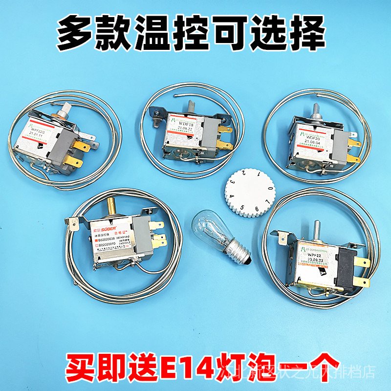 Ready Stock Midea Refrigerator Accessories Thermostat 2 Plug 3 ...