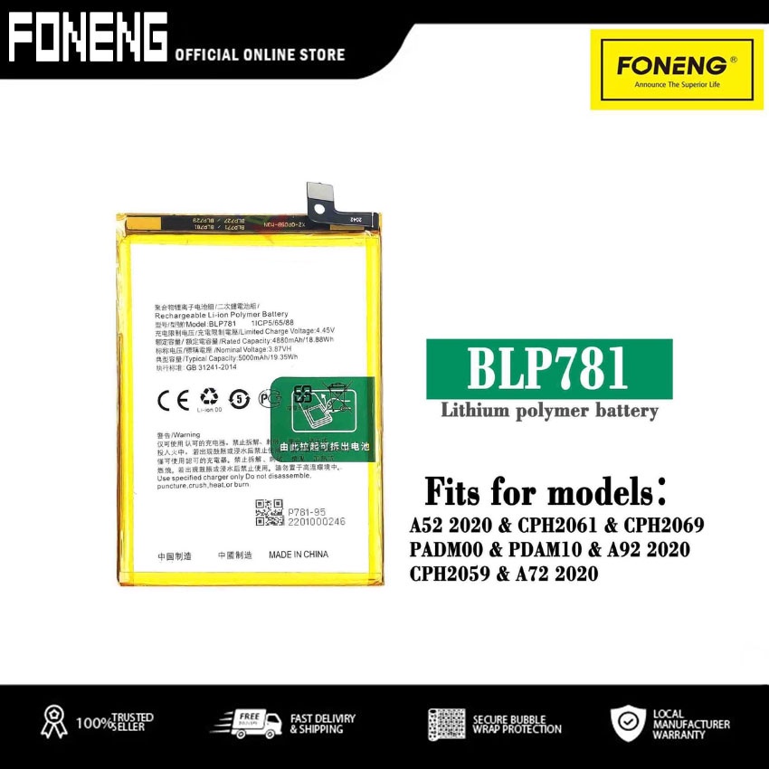 OPPO A52 / A92 BLP-781 Battery for Replacement | Shopee Philippines