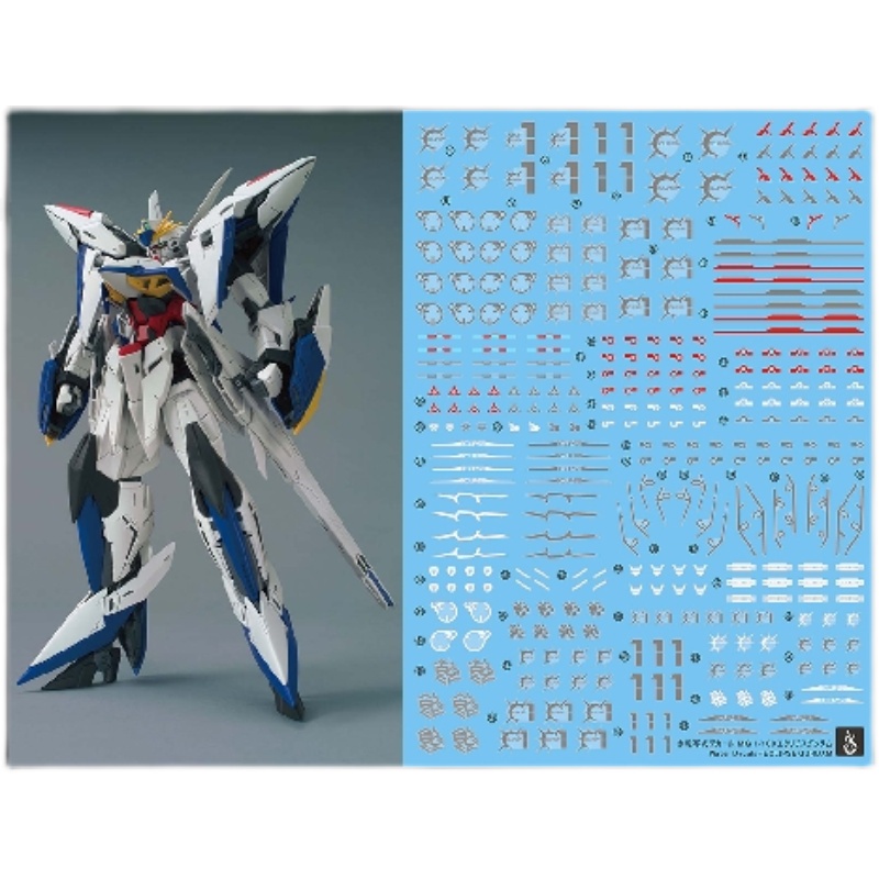 YAN MG Eclipse SEED MSV Fluorescence Water Slide Decals | Shopee ...