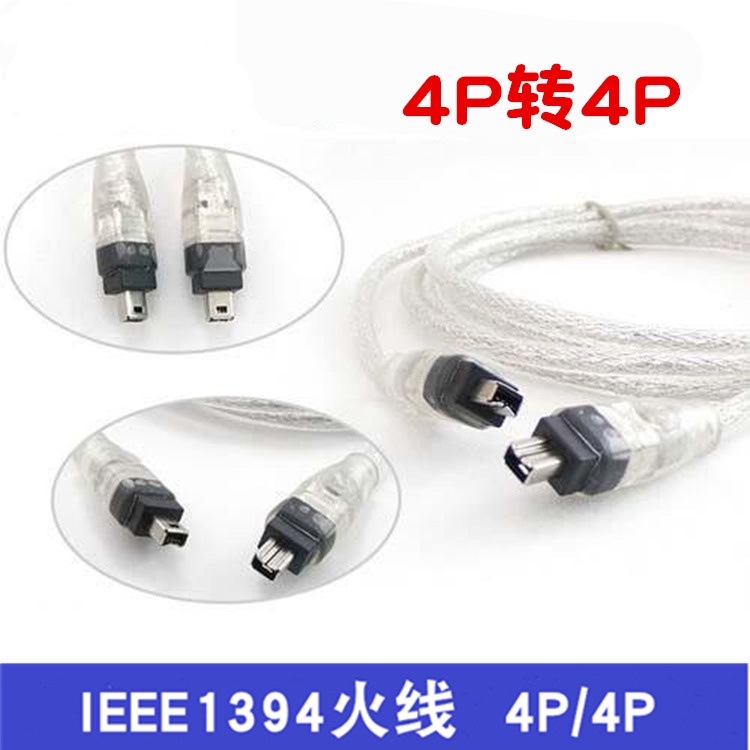 Ready stock* FireWire Cable IEEE 1394 M/M sony iLink DV 4P to 4Pin 1.5M ...