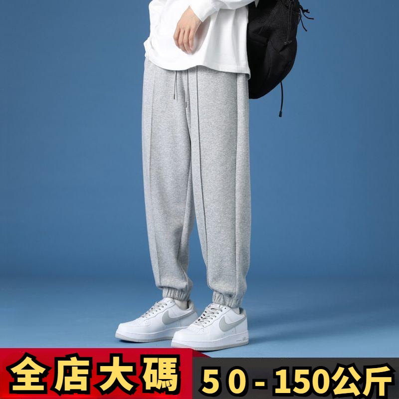 M-8XL Plus Size Trousers Plus Size Sweatpants Plus Size Trousers Plus ...