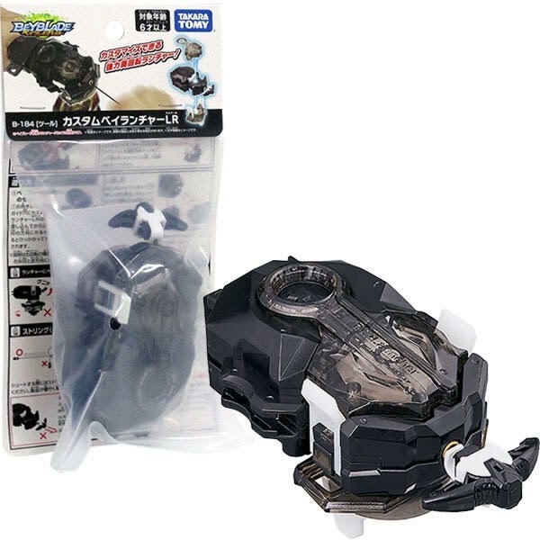 TAKARA TOMY BEYBLADE BURST DB B184 CUSTOM STRING BEY LAUNCHER LR ...
