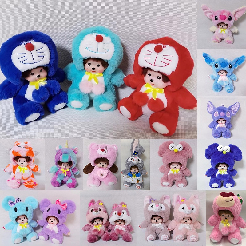 Newest 20cm Monchhichi Stitch StellaLou Doraemon unicorn Soft Plush ...