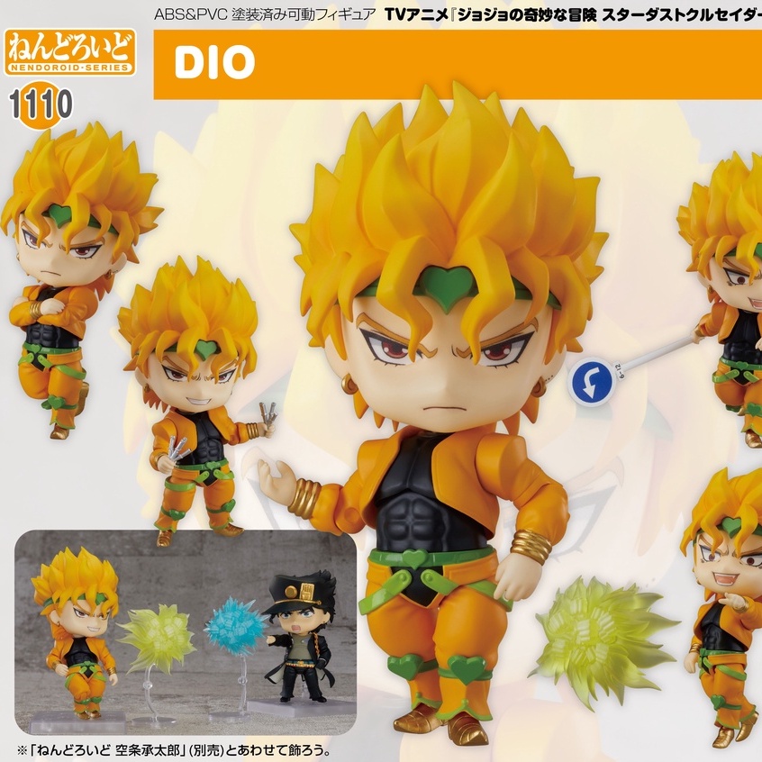 Nendoroid JoJo's Bizarre Adventure Stardust Crusaders Dio Brando ...