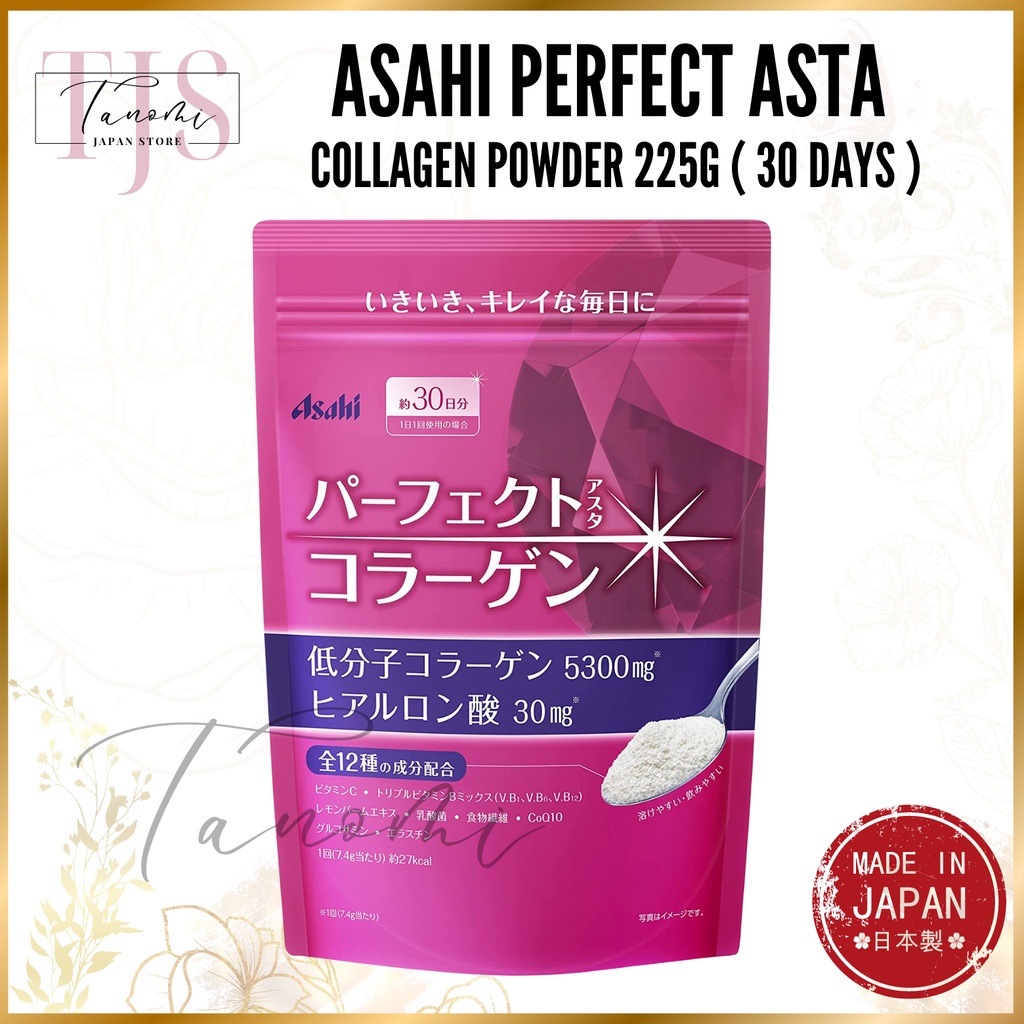 ASAHI Perfect Asta Collagen Powder 225g ( 30 days ) | Shopee Philippines