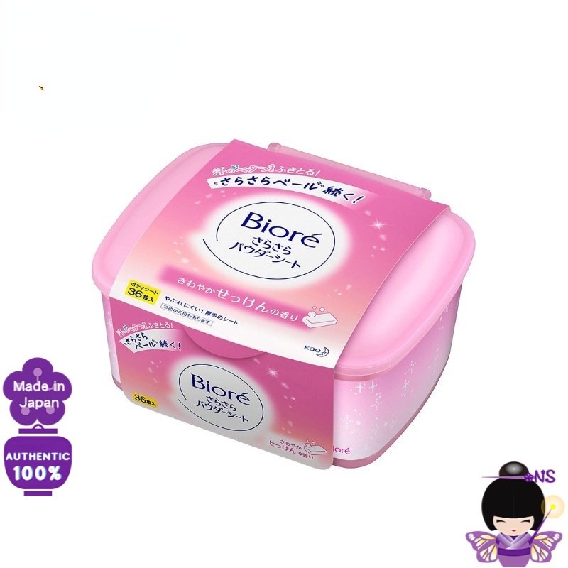 Biore Smooth powder sheet Soap scent 36 pieces | Shopee Philippines