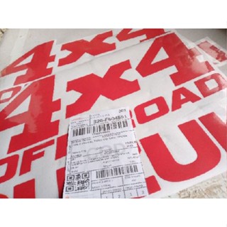 Multicab Door Decal Sticker 4X4 Design | Shopee Philippines