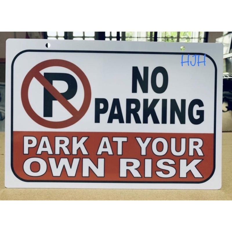 No Parking Park At Your Own Risk PVC Wall Signage 7.8x11 inches ...