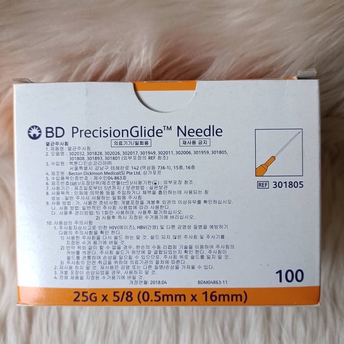 BD PrecisionGlide Needle 25Gx 5/8" (100Pcs/Box's) | Shopee Philippines