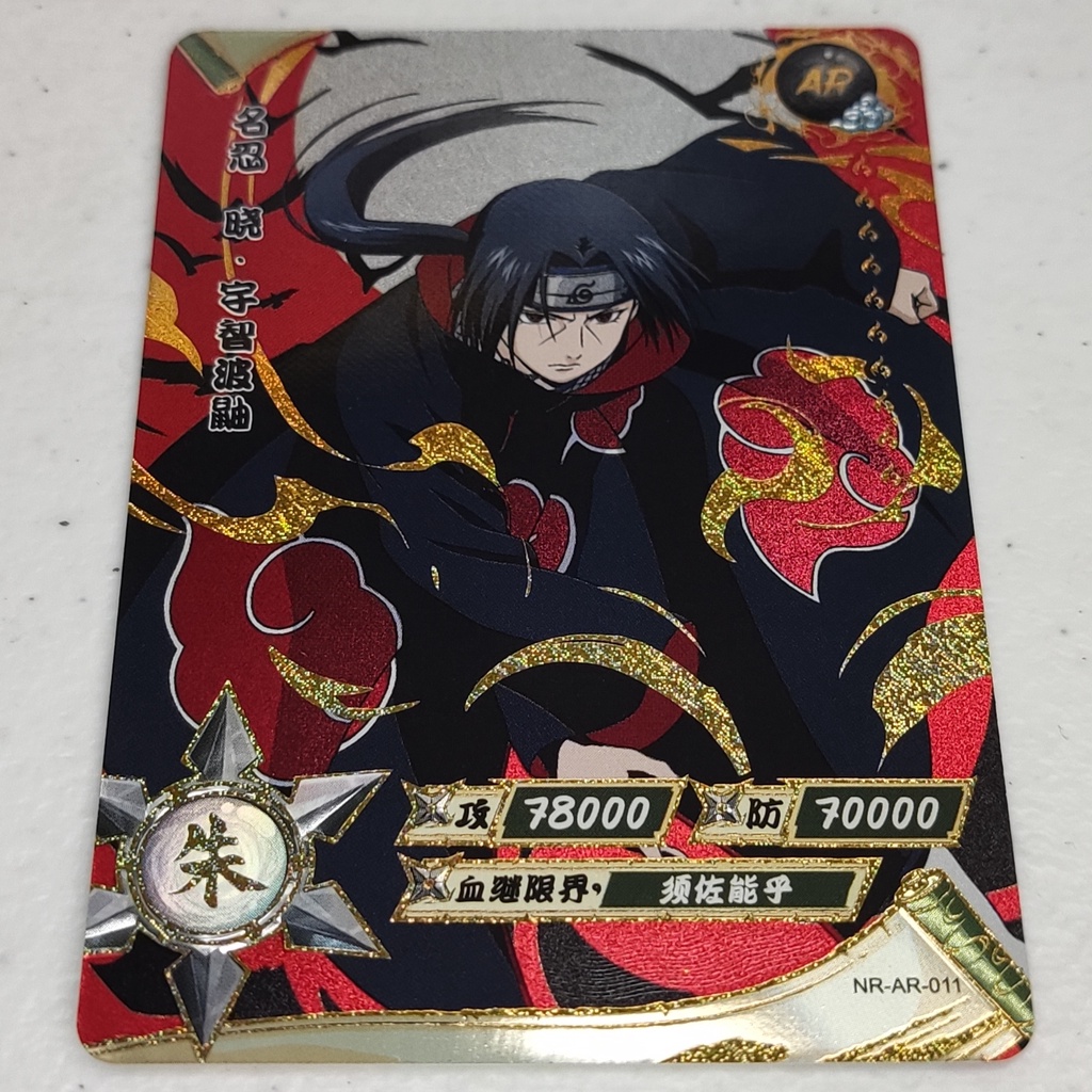 Itachi Uchiha Kayou Naruto Card AR-011 | Shopee Philippines