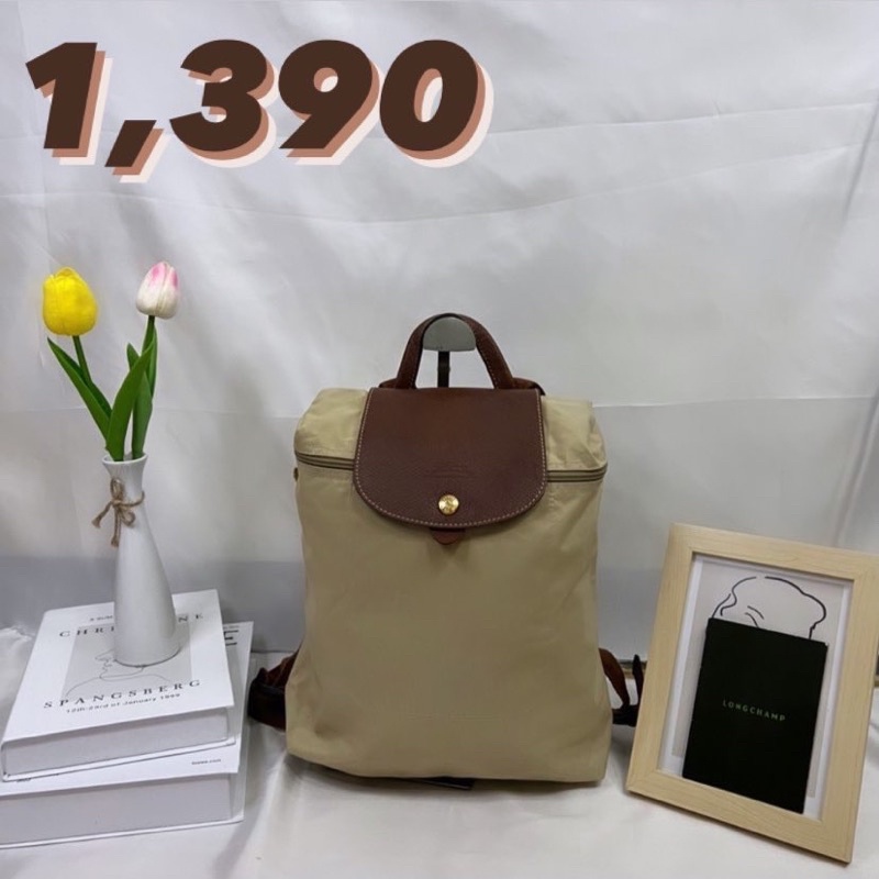 Sold Authentic Longchamp backpack Second Hand Cream Color Vintage Model ...