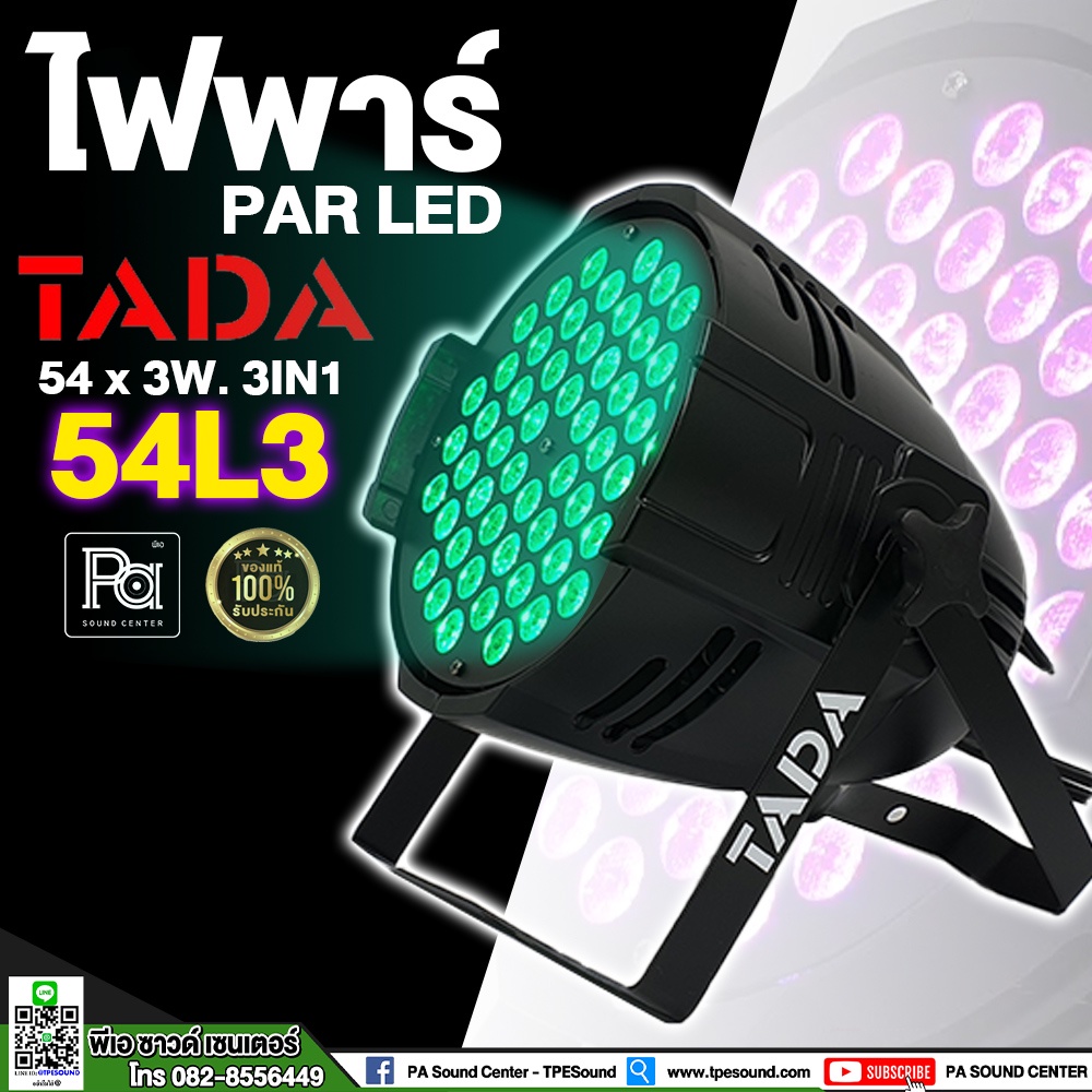 TADA 3 in 1 led PAR Lamp Model 54L3 3in1 Lights Color Lighting Stage 3in1 DMX512 | Shopee ...