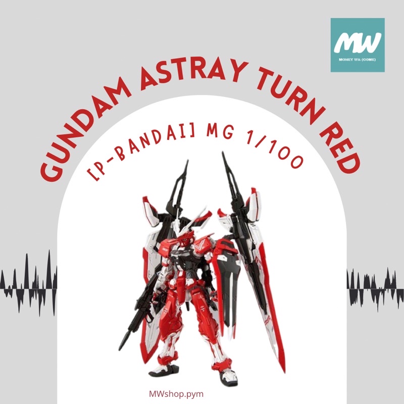 [P-Bandai] MG 1/100 Gundam Astray Turn Red | Shopee Philippines