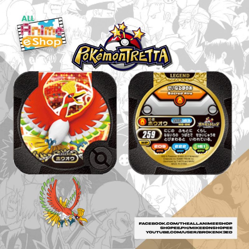 COD Pokemon Tretta Legend Hooh 8/10 Tretta Takara Tomy | Shopee Philippines