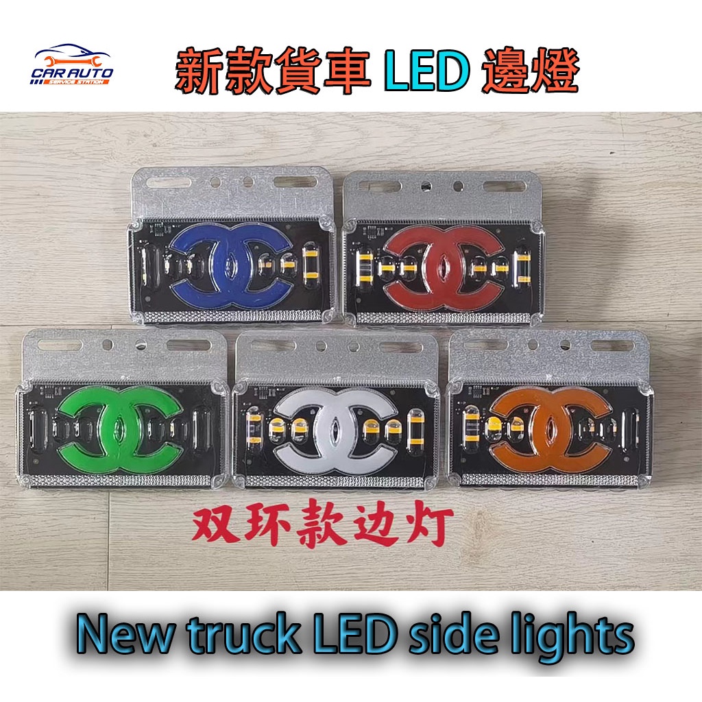 24V Truck Side Lights Marquee Running Water LED Brake Warning Direction ...