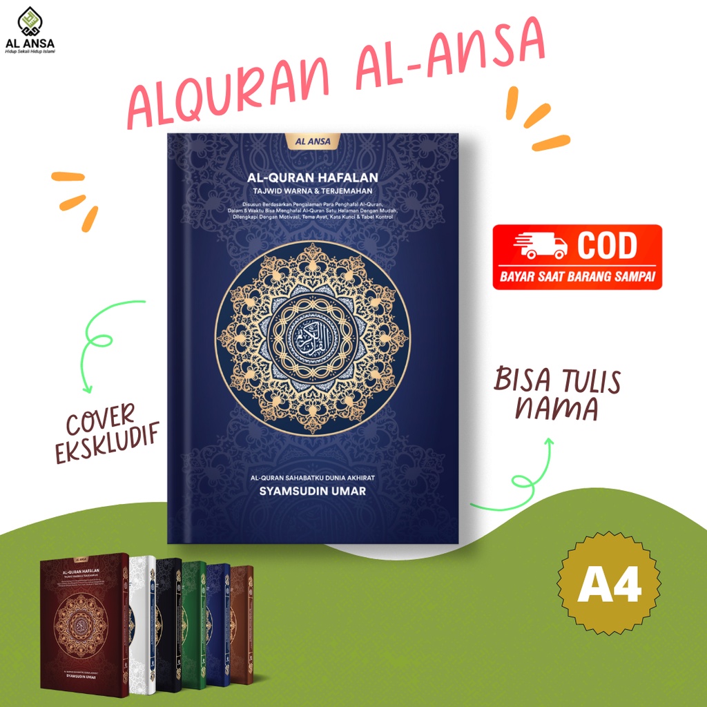 Al Quran Al Ansa Custom Write Name Hafazan Words Flower Motif NEW Size ...