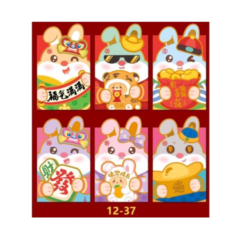 Q888 - Chinese New Year Angpao 2024/2024 dragon Angpao/2024 Hongbao ...