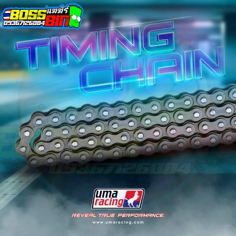 Uma Racing Silent Timing Chain 96L / 98L Sniper150 | Shopee Philippines