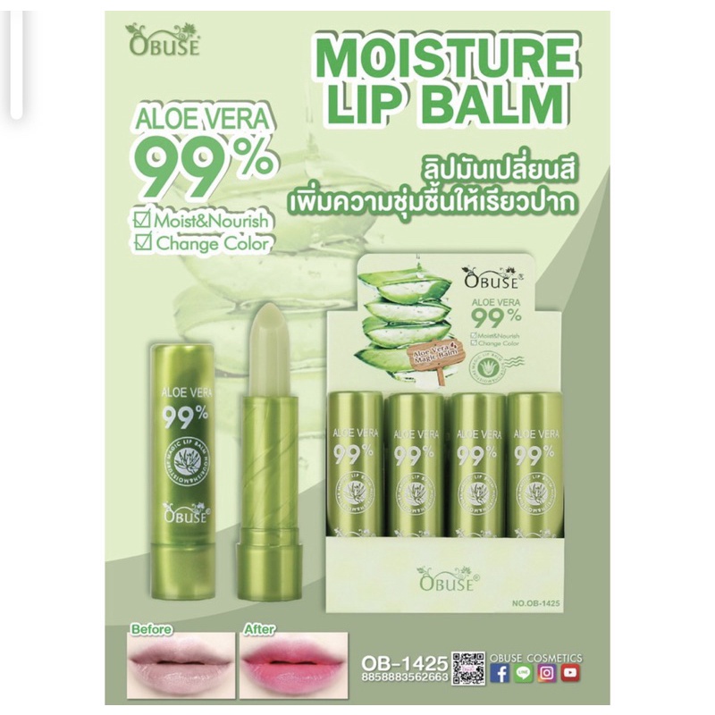 OB-1425 OBUSE Aloe Vera moisture lip balm Color Change (1 Dozen) Makes ...