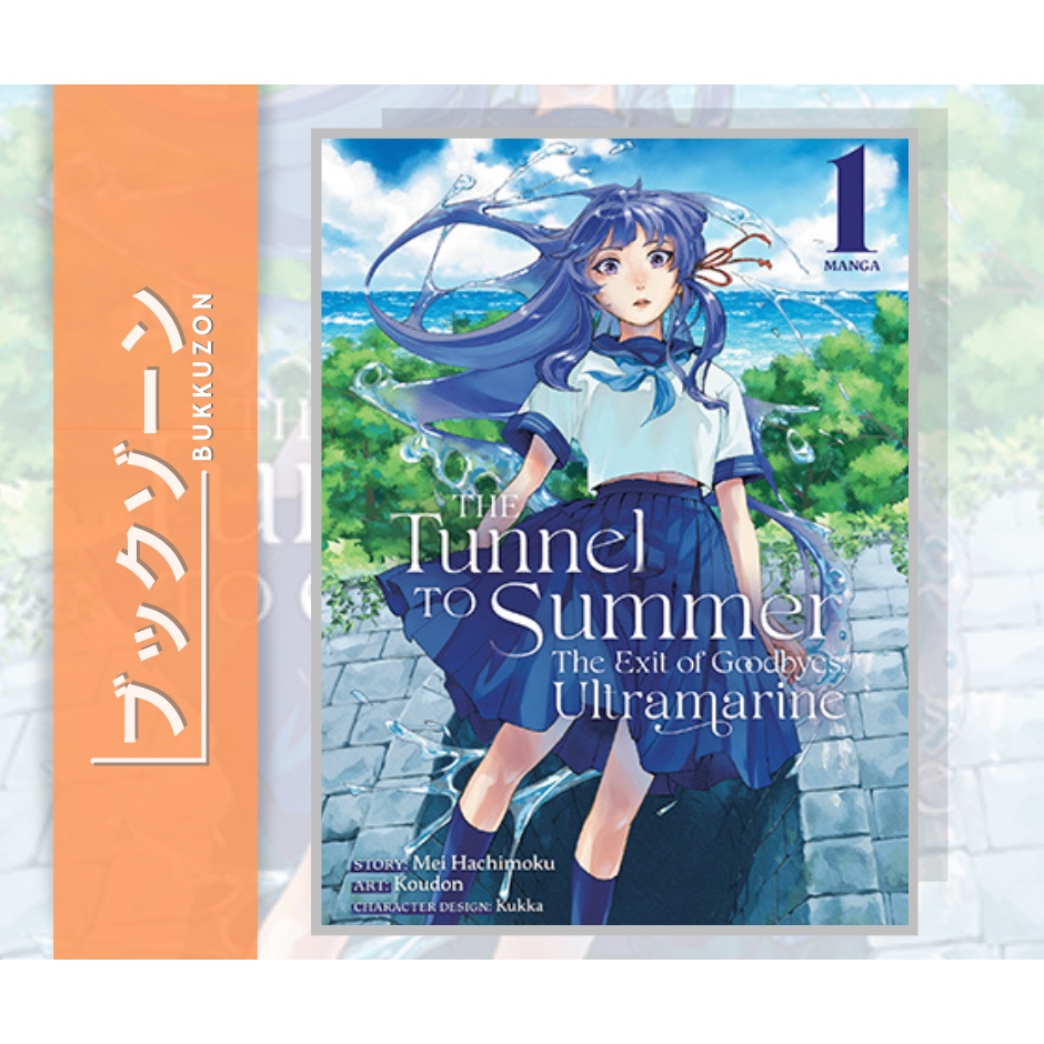 The Tunnel to Summer the Exit of Goodbyes Ultramarine Manga (English ...