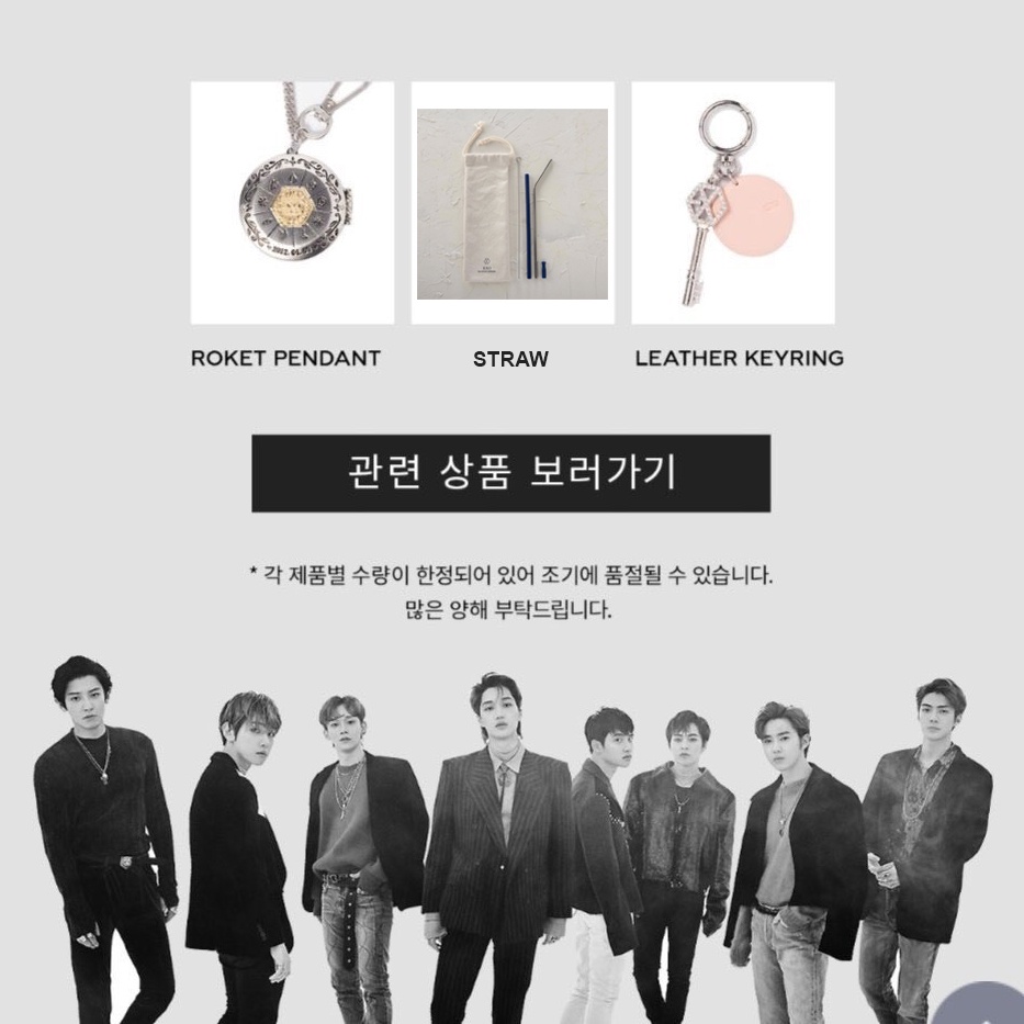 Exo 7th Anniversary Goods (Rocket pendant / straw / keyring) | Shopee ...