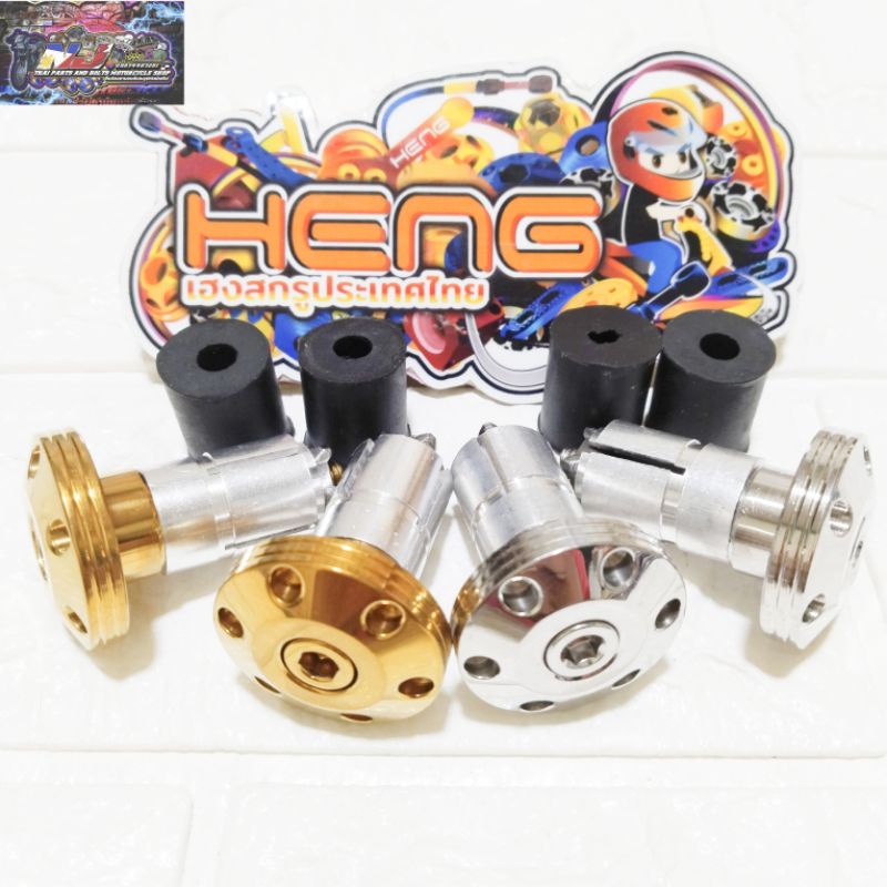 Heng Original Bar end gold and white | Shopee Philippines