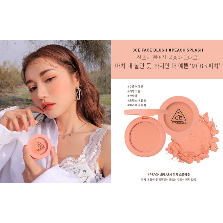 3CE style Nanda face blush | Shopee Philippines