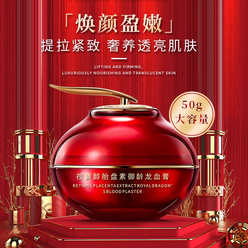 Difuman Vision Chlorophyl Dragon Blood Cream Royal Age Lady Cream Face ...